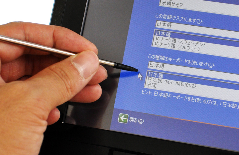 エルミタージュ秋葉原[新製品] リンクス、180度回転するタッチパネル液晶ネットブックGIGABYTE「T1028X」にWin 7搭載モデル登場