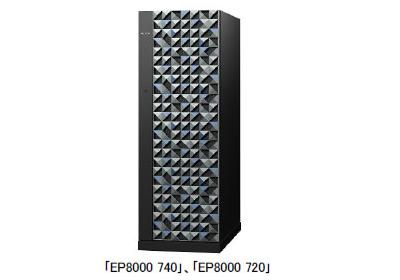 価格は高級車1台分。POWER7+搭載の日立エンタープライズサーバ「EP8000 740」800万円から - エルミタージュ秋葉原