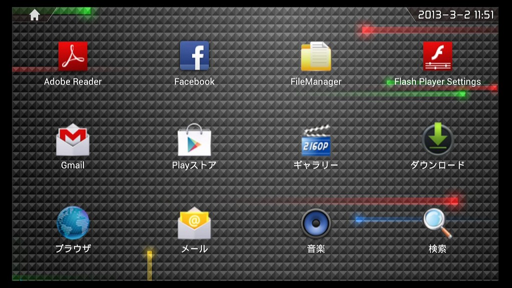 PCとスマホの中間に価値あり。お手軽Android端末「ANDROID KING BOX」の活かし方 - エルミタージュ秋葉原