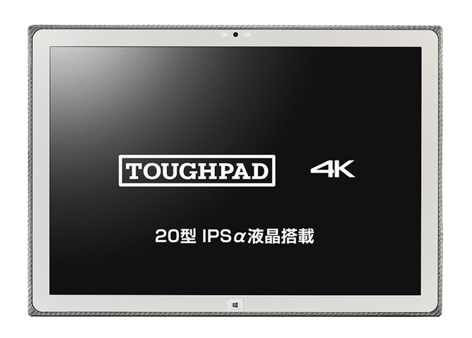 パナソニック、4Kタブレット「TOUGHPAD 4K」にQuadro K1000M採用のハイエンドモデル追加 - エルミタージュ秋葉原