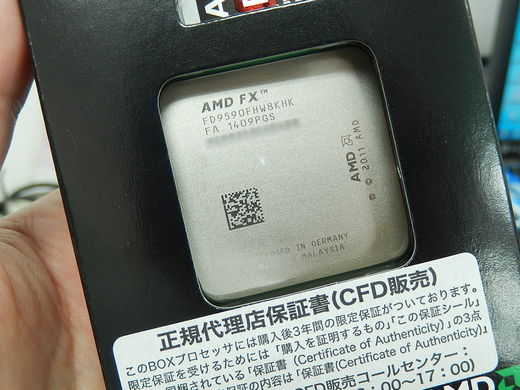 AMD、世界初最大5GHz動作「FX-9590」BOX版の単体発売がスタート - エルミタージュ秋葉原