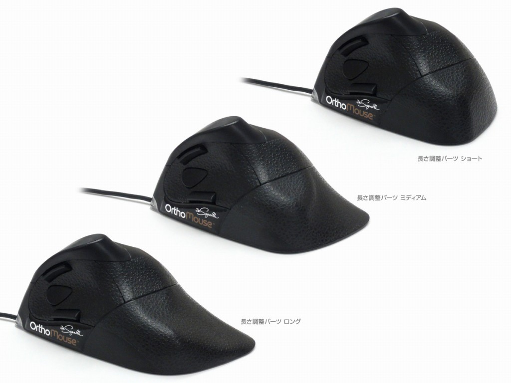 ブラジル発トランスフォームするエルゴマウス、ORTHOVIA「OrthoMouse Wired」発売 - エルミタージュ秋葉原