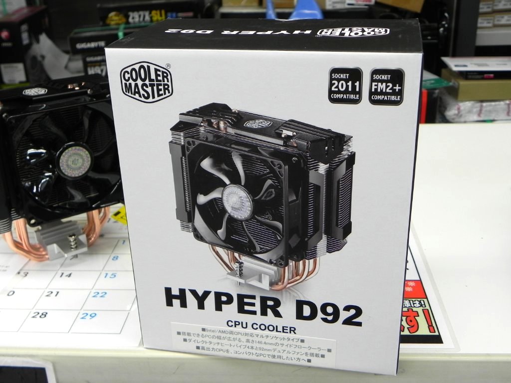 上から見るとよくわかる。2基のファンを対角線上にレイアウト、Cooler Master「Hyper D92」本日発売 - エルミタージュ秋葉原