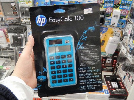 「コレオシ」Vol.1048 ～東映ランド～スマホサイズの小気味いいミニ電卓、HP「EasyCalc 100」 - エルミタージュ秋葉原