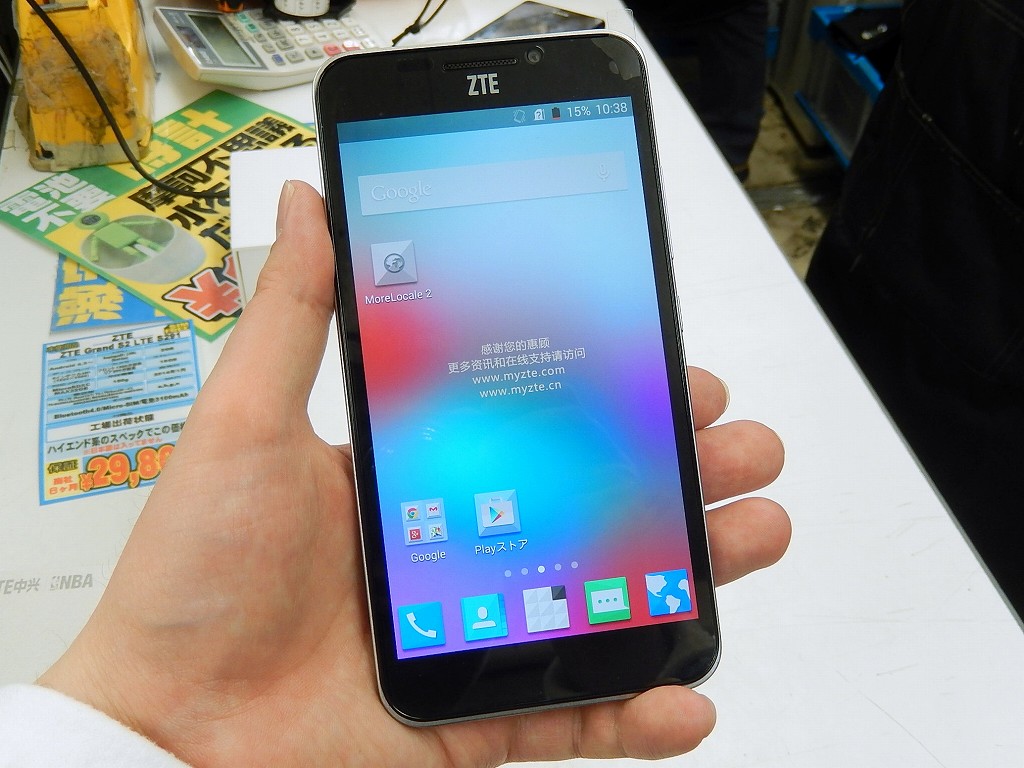 3万円でお釣りがくる、ZTE製の要チェックなハイエンドスマホ「ZTE Grand S2 LTE」が販売中 - エルミタージュ秋葉原