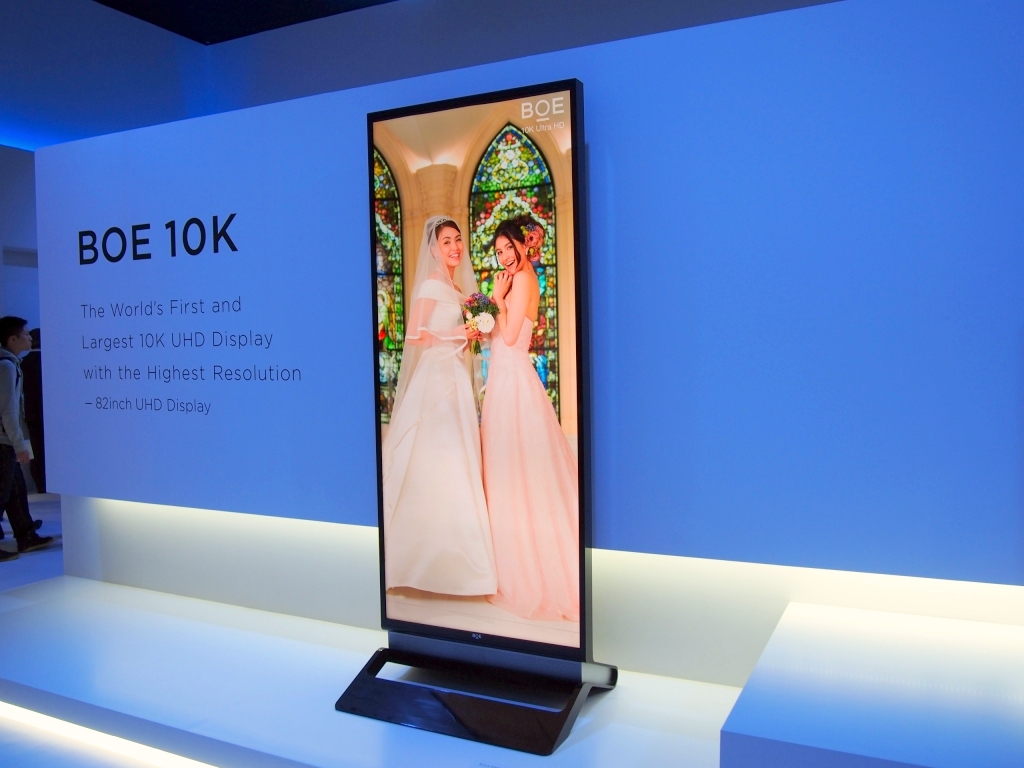 [CEATEC] 8Kの先を行く。世界初の10K液晶ディスプレイがBOEブースに登場 - エルミタージュ秋葉原