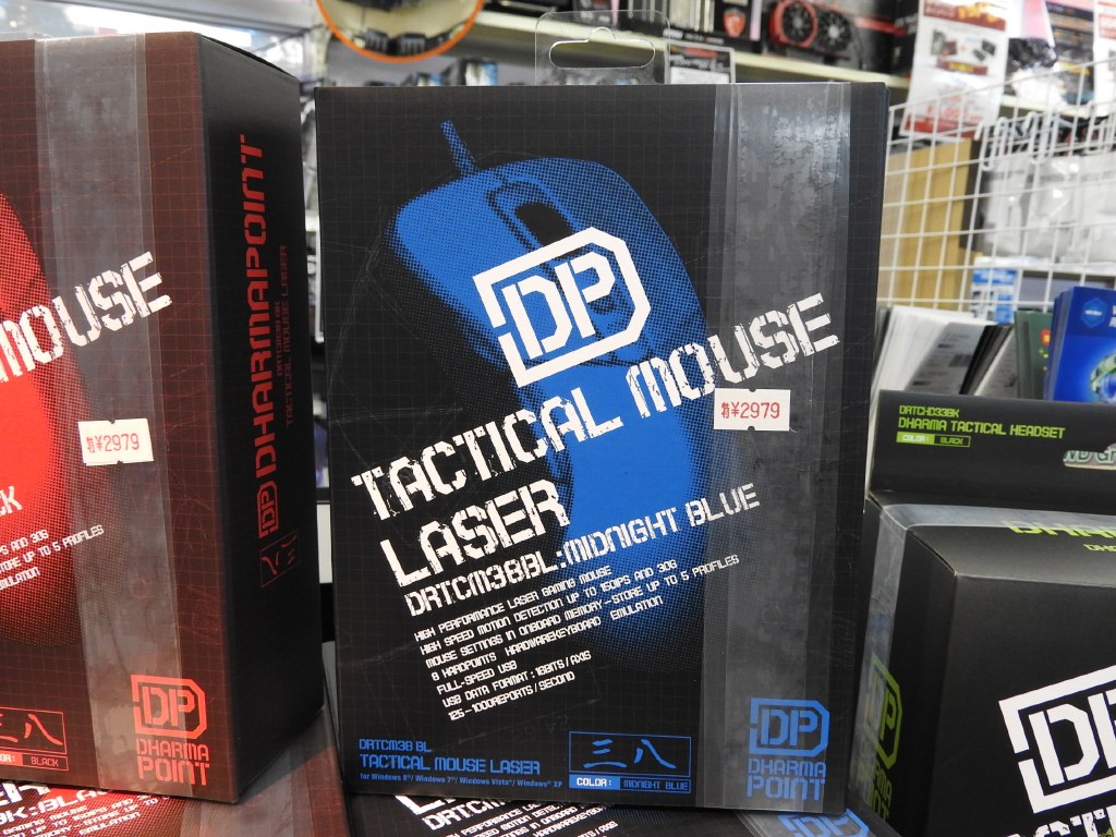 かつての人気ブランドDHARMAPOINT製ゲーミングデバイスを500円から特価処分で販売中 - エルミタージュ秋葉原