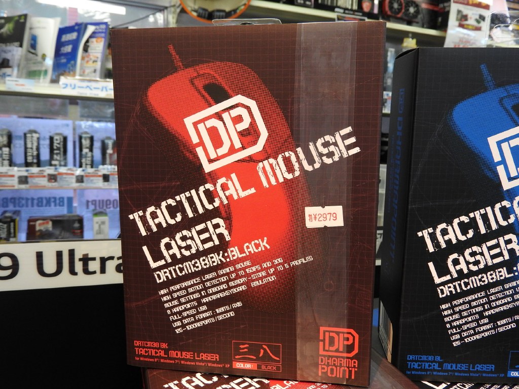 かつての人気ブランドDHARMAPOINT製ゲーミングデバイスを500円から特価処分で販売中 - エルミタージュ秋葉原