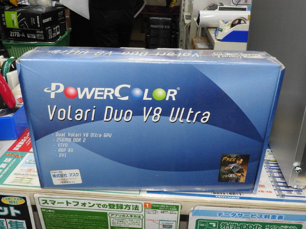 【懐かしのPCパーツ図鑑】 Vol.17 デュアルGPU搭載、XGI Technology「Volari Duo V8 Ultra」の新品発見 ...