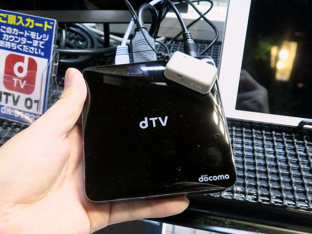 映画やドラマ見放題の「dTV」が視聴できる、専用STBの「dTV 01」が大量入荷。価格は税込3,980円 - エルミタージュ秋葉原