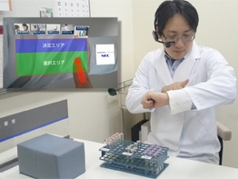 NEC、前腕部を非接触型キーボード化する仮想UI技術「ARmKeypad Air」発表 - エルミタージュ秋葉原