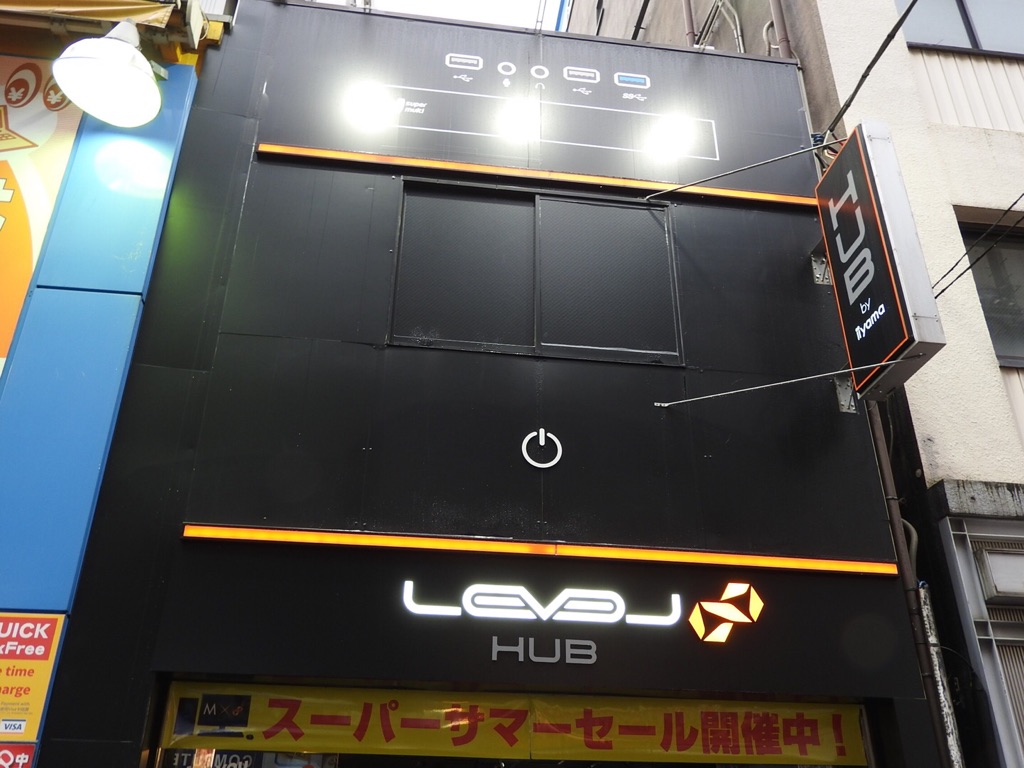LEVEL∞HUBとBUY MORE秋葉原本店が「パソコン工房」ブランドにリニューアル - エルミタージュ秋葉原