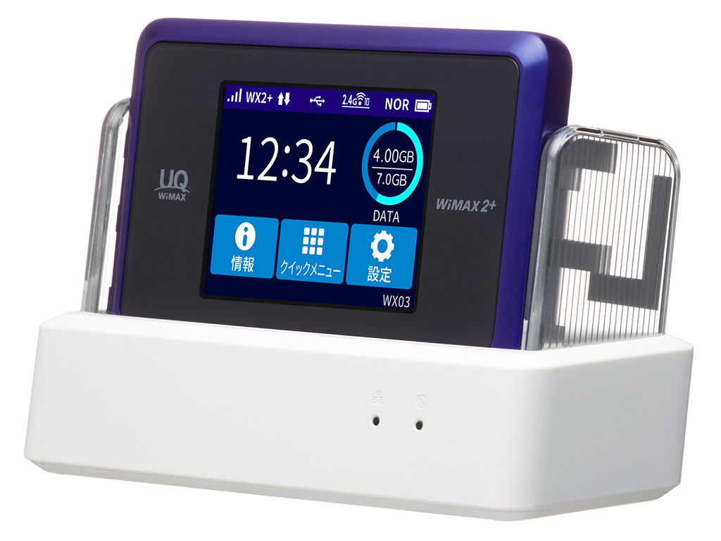 国内最速440Mbps実現のモバイルルーター、UQ「WX03」発売 - エルミタージュ秋葉原