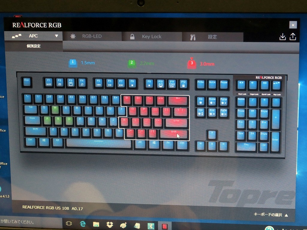 東プレ初のゲーミングキーボード「REALFORCE RGB」予約受付開始～初回入荷は少量予定～ - エルミタージュ秋葉原