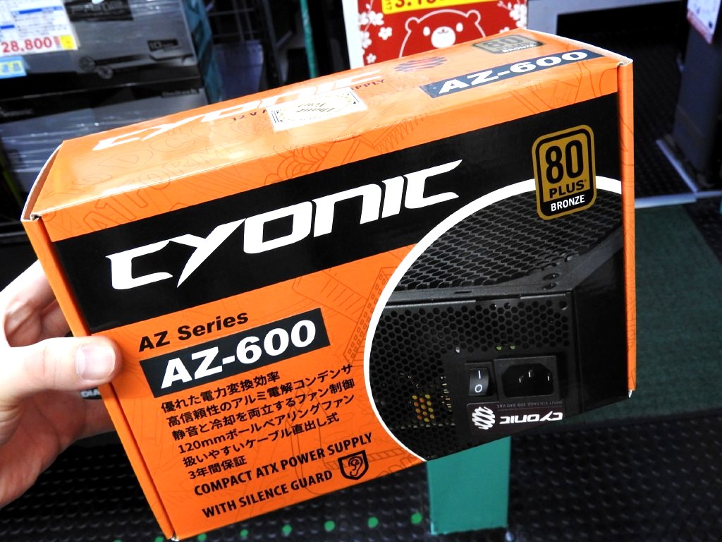 【コレオシ Vol.1450】中身で勝負のオススメ良質電源ユニット、Cyonic「AZ」シリーズ - エルミタージュ秋葉原