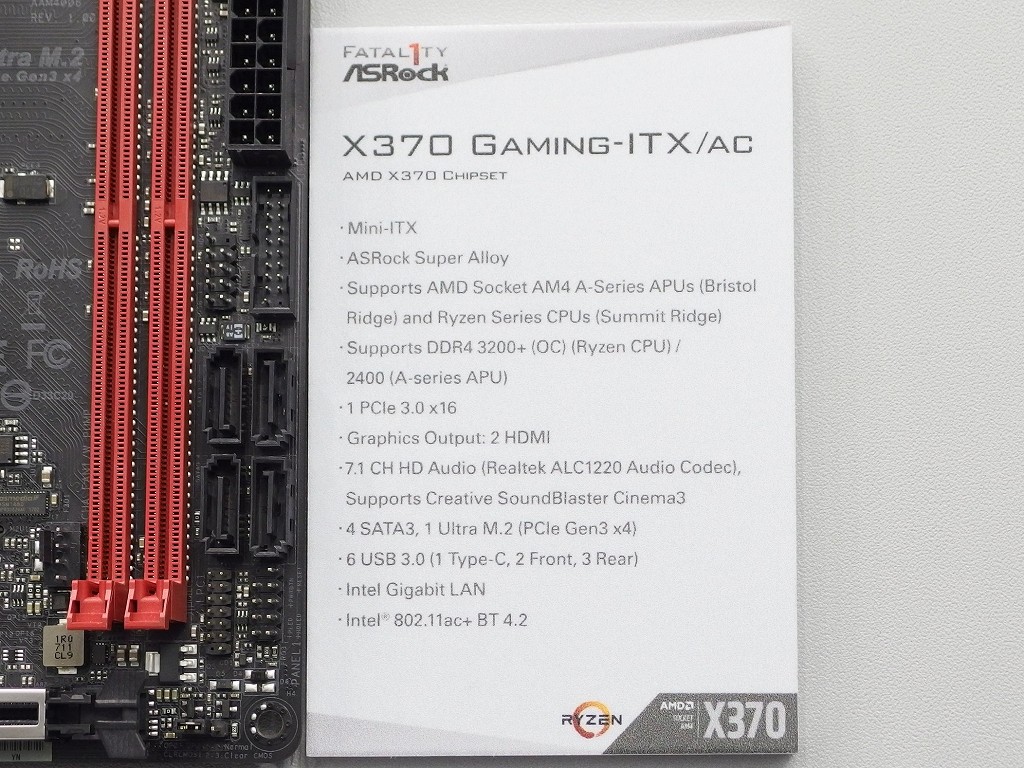 【COMPUTEX】待っていたASRockのRyzen向けMini-ITXマザー「X370 GAMING-ITX/AC」がデビュー - エルミタージュ秋葉原