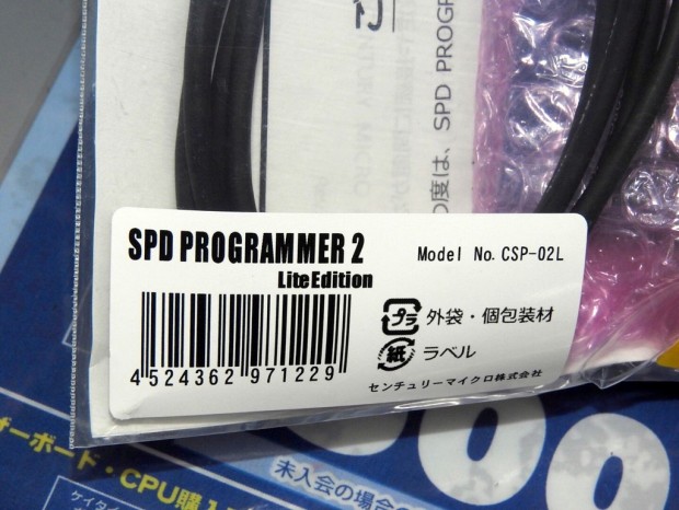 DDR4メモリをカスタマイズできる「SPD PROGRAMMER 2 Lite Edition」発売 - エルミタージュ秋葉原
