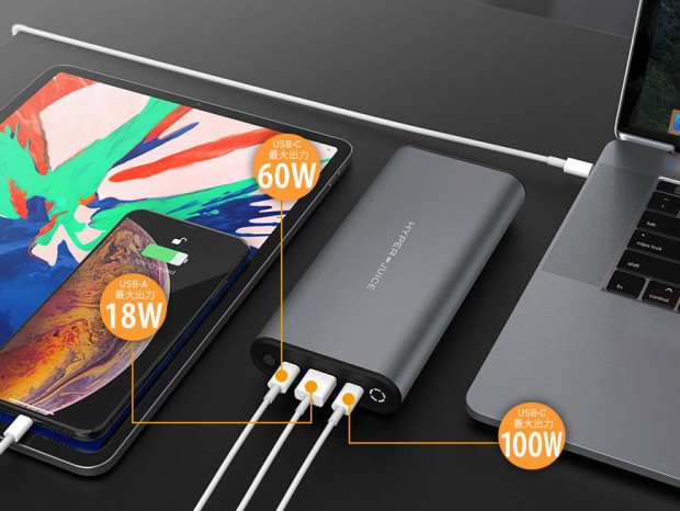 Hyper、100W出力対応のUSB Type-Cモバイルバッテリー「HyperJuice」 - エルミタージュ秋葉原