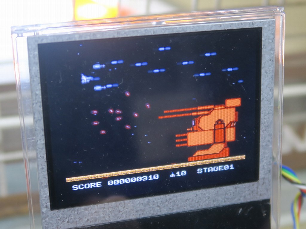 ファミコンの限界を超えたシューティング「HARADIUS ZERO」の完全版が29日に発売 - エルミタージュ秋葉原