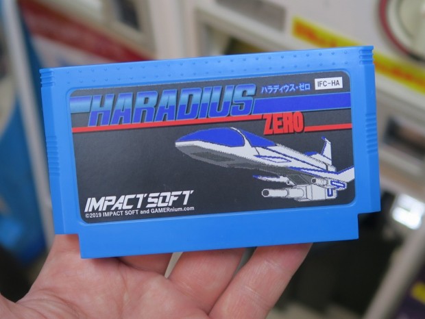 ファミコンの限界を超えたシューティング「HARADIUS ZERO」の完全版が29日に発売 - エルミタージュ秋葉原