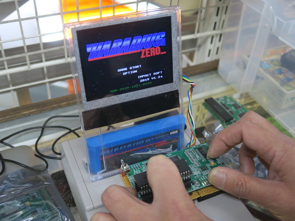 ファミコンの限界を超えたシューティング「HARADIUS ZERO」の完全版が29日に発売 - エルミタージュ秋葉原