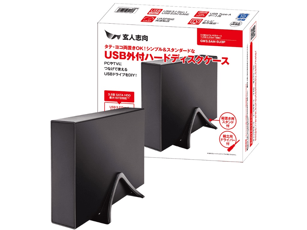 玄人志向、最大16TB対応のアルミニウム製HDDケース「GW3.5AM-SU3P」 - エルミタージュ秋葉原