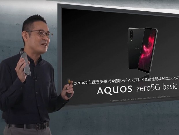 シャープ、ゲーミング向け「AQUOS zero5G basic」など5Gスタンダードスマホを発表 - エルミタージュ秋葉原