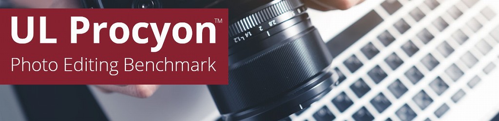 クリエイター向けPCを評価できる「UL Procyon Photo/Video Editing Benchmark」公開 - エルミタージュ秋葉原