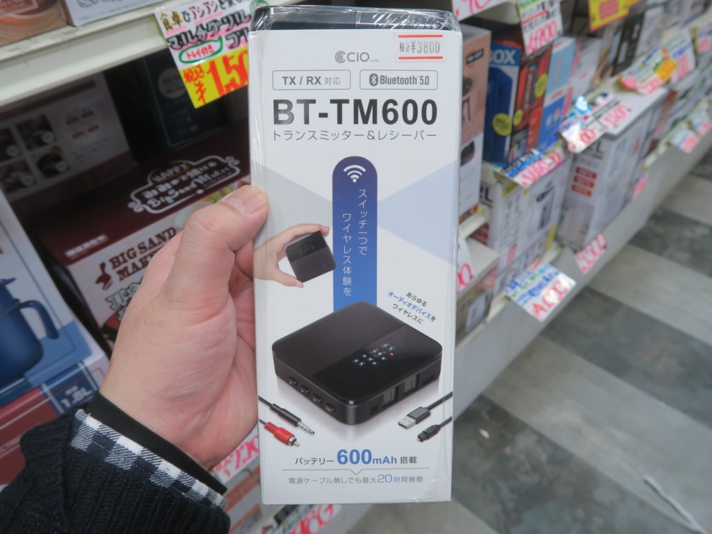 強力アンテナで壁越し通信も可能なBluetooth送受信機。最大24時間のバッテリー駆動に対応 - エルミタージュ秋葉原