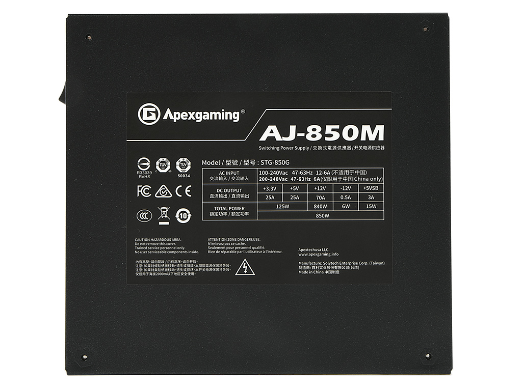 Apexgaming「AJ-850M」検証：フルモジュラーGOLD電源の新たな“最安キング”誕生か - エルミタージュ秋葉原
