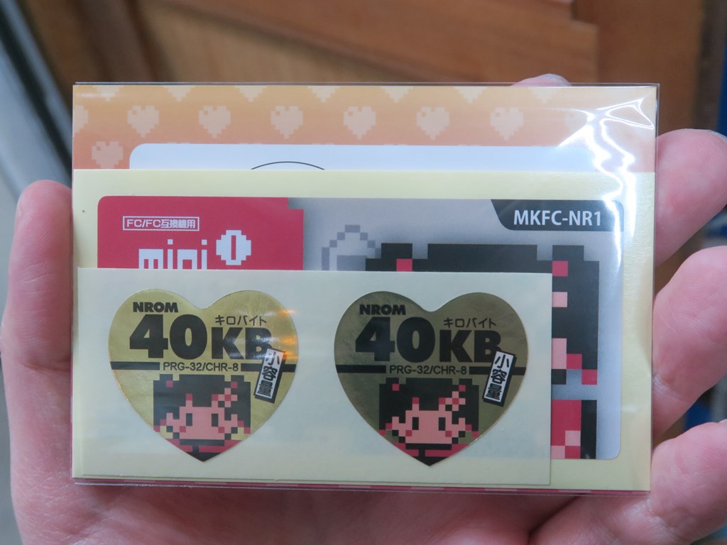 自作のゲームを書き込んでファミコンで遊べる「FC・FC互換機用NROMカートリッジ」が発売 - エルミタージュ秋葉原