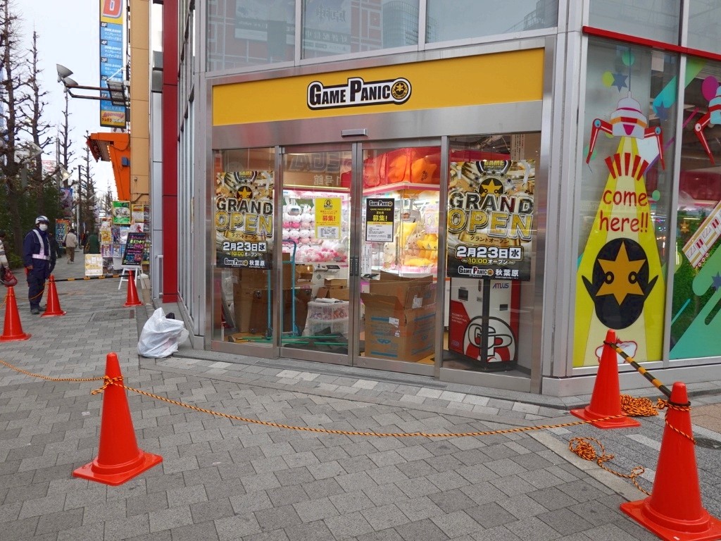game_panic220216_1024x768c - エルミタージュ秋葉原