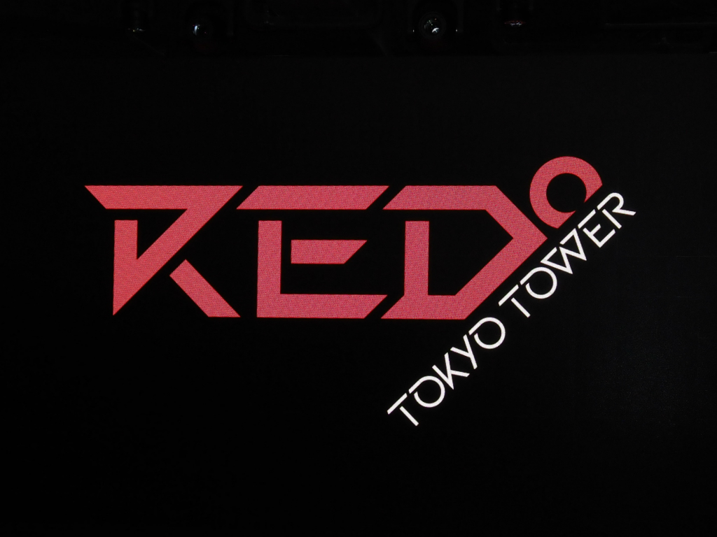 国内最大級のeSportsパーク「RED゜TOKYO TOWER」が東京タワーに誕生 - エルミタージュ秋葉原