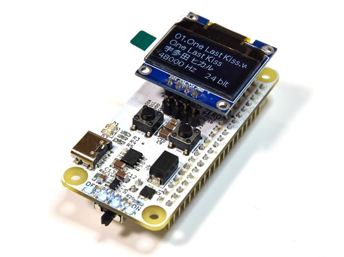 Raspberry Pi用のフルバランスDAC＆DAPを自作できる工作キットが入荷 - エルミタージュ秋葉原