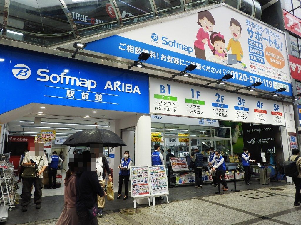 JR秋葉原駅前に誕生した「ソフマップAKIBA駅前館」に行ってみよう - エルミタージュ秋葉原