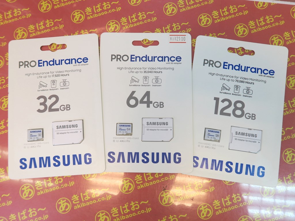 128GBで最大7万時間録画が可能、Samsungの高耐久microSDカード「PRO Endurance」 - エルミタージュ秋葉原