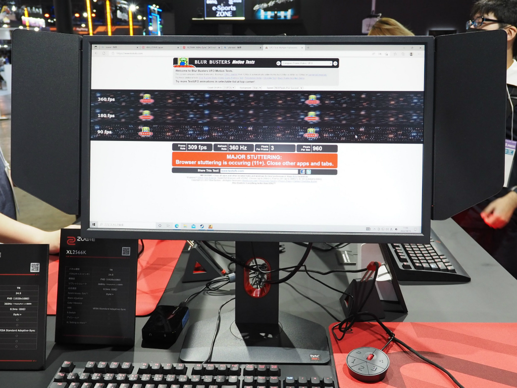 TGS2022：全世界に2台しかない超貴重な360Hz対応TNゲーミング液晶「ZOWIE XL2566K」展示中 - エルミタージュ秋葉原