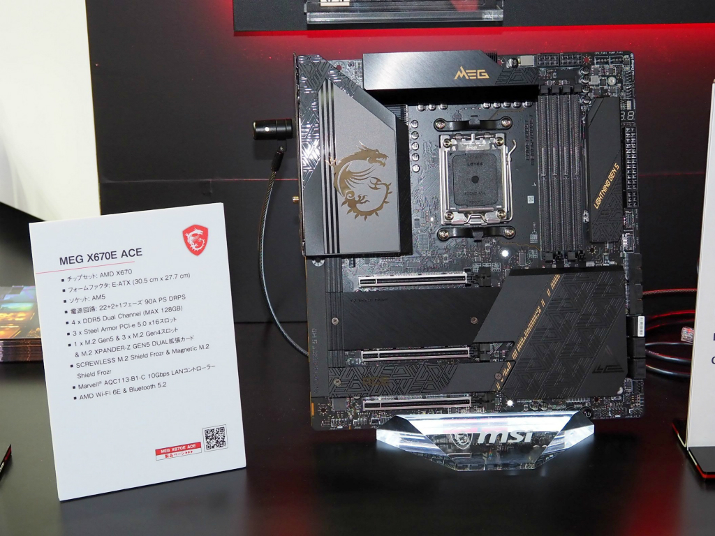 TGS2022：MSI、Ryzen 7000シリーズに対応するSocket AM5マザーボードを披露 - エルミタージュ秋葉原