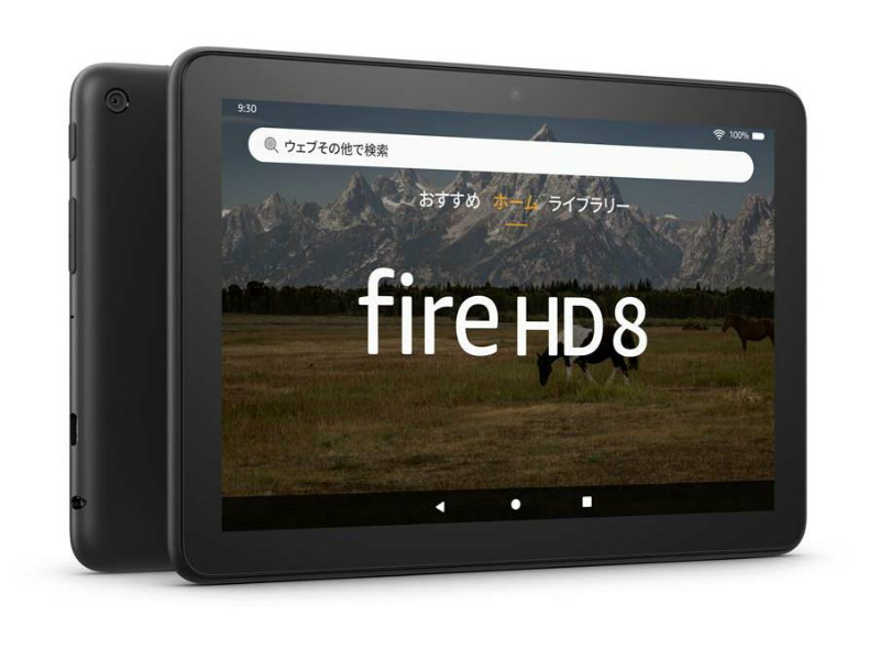 Amazon、従来から30％高速化した8型タブレット新型「Fire HD 8」シリーズ - エルミタージュ秋葉原