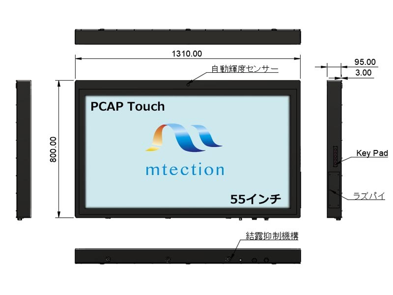 emu55razu_800x600d - エルミタージュ秋葉原