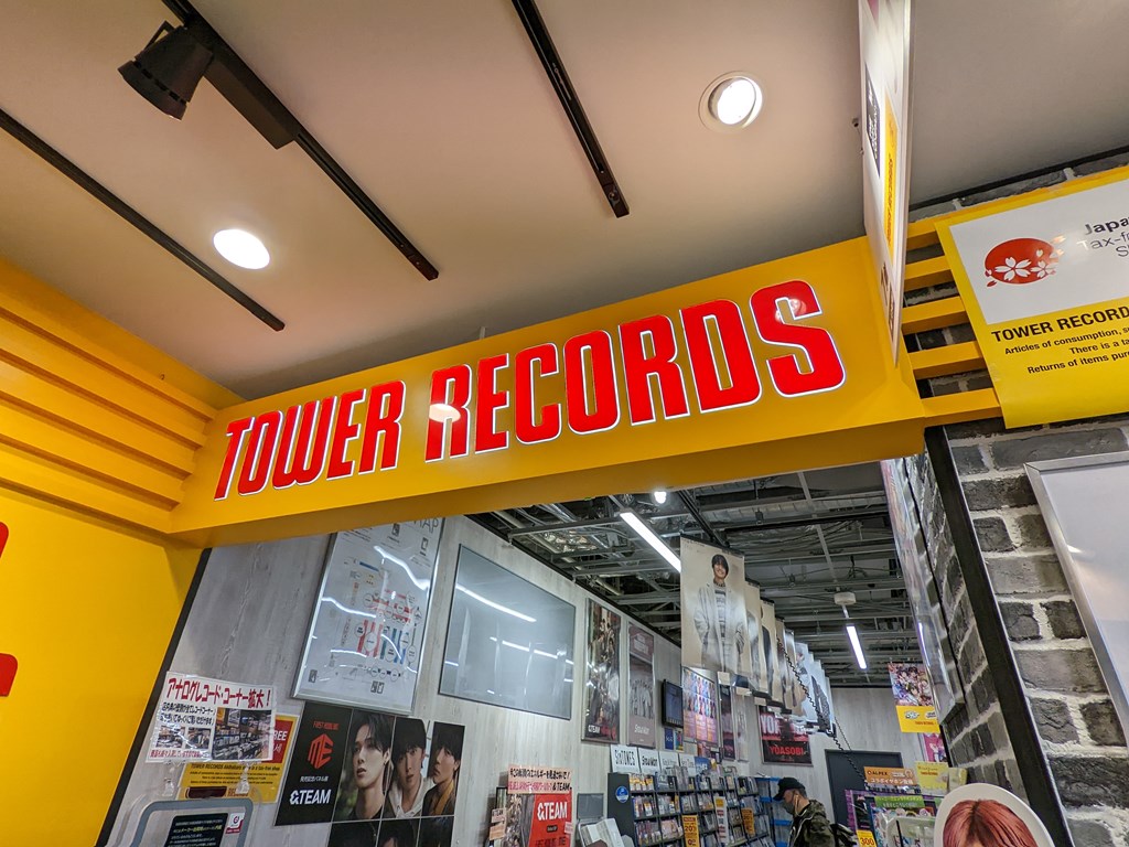 アキバでは貴重な一般向けCDショップ「タワーレコード秋葉原店」が1月3日に閉店 - エルミタージュ秋葉原