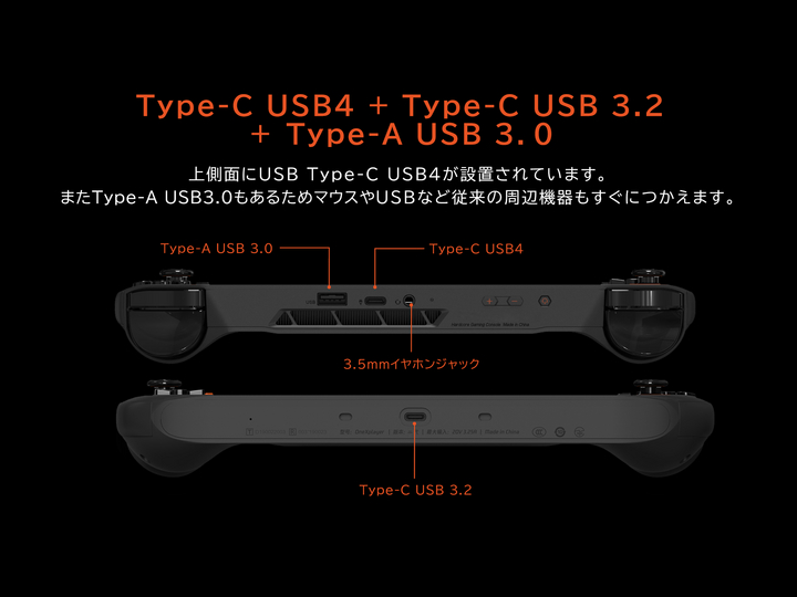 Pentium Gold 8505採用のエントリー7型ポータブルゲーミングPC「ONEXPLAYER mini Gold」発売 ...