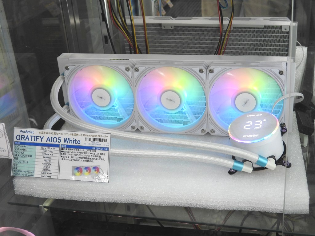 360mmラジエーター搭載で最安級、冷却性能にも期待の「GRATIFY AIO5」がProArtistから - エルミタージュ秋葉原