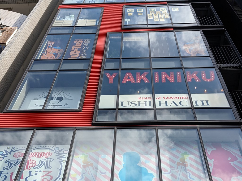 黒毛和牛がお手頃価格で食べられる「USHIHACHI 秋葉原店」が中央通りにオープン - エルミタージュ秋葉原