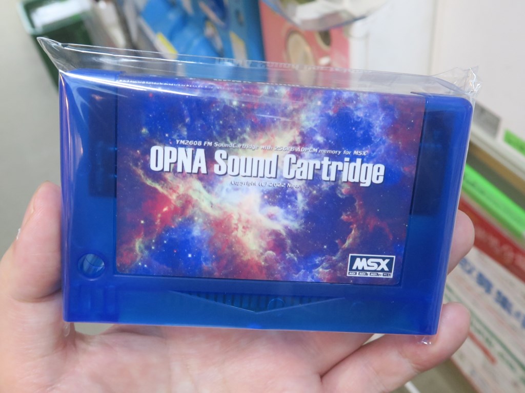 YM2608搭載のMSX対応FM音源カートリッジ「OPNA SoundCartride」が入荷して即完売 - エルミタージュ秋葉原