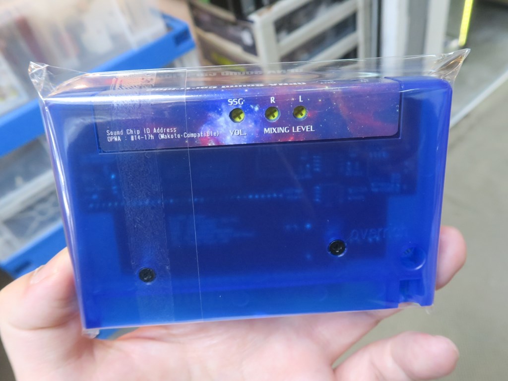 YM2608搭載のMSX対応FM音源カートリッジ「OPNA SoundCartride」が入荷して即完売 - エルミタージュ秋葉原