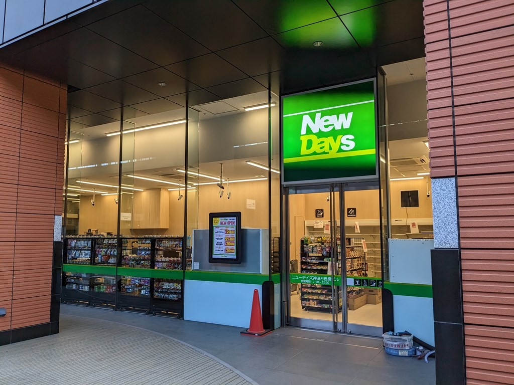 NewDays_manseibashi_03 - エルミタージュ秋葉原