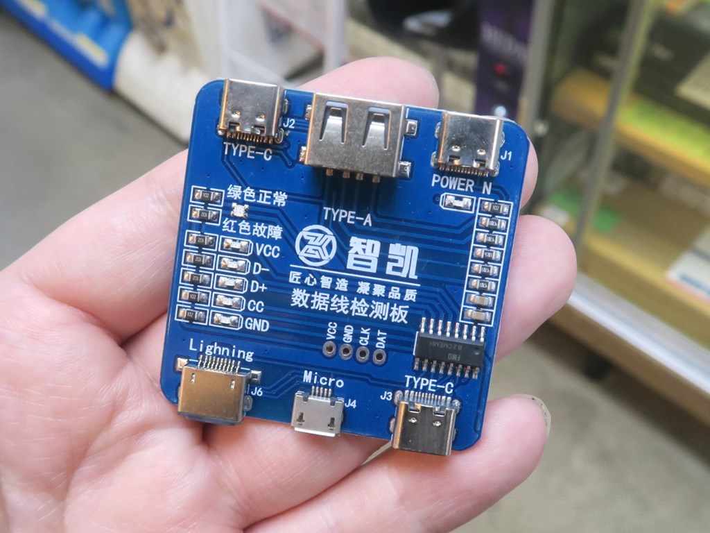 USBケーブルの状態を判別できる安価な「簡易ケーブルチェッカー」が980円で販売中 - エルミタージュ秋葉原