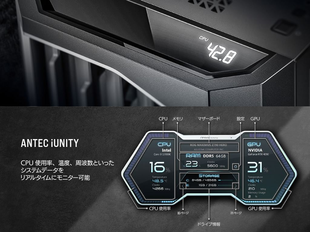 これで全てが分かる。Antec「Performance 1 FT」徹底解説 - エルミタージュ秋葉原