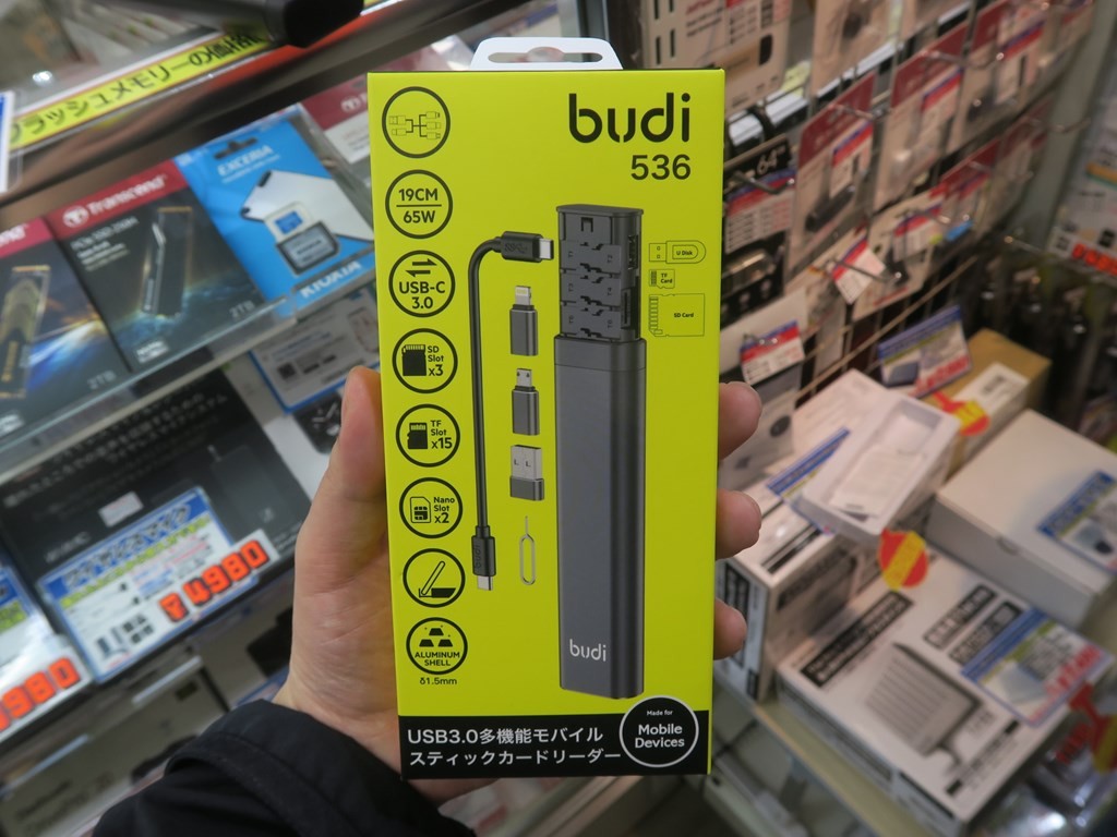 MT536_02 - エルミタージュ秋葉原